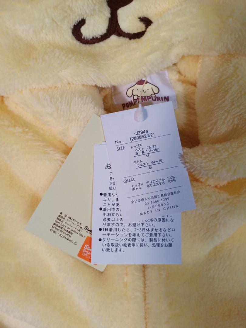 Pompompurin Hoodie Jacket and Short Set, Women's Fashion, Coats ...