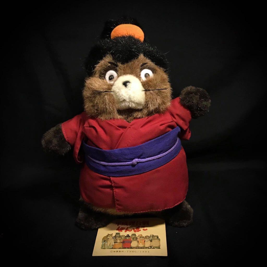 ‼️SALE PHP 700‼️ Authentic Studio Ghibli Pom Poco Oroku plush 9.5 ...