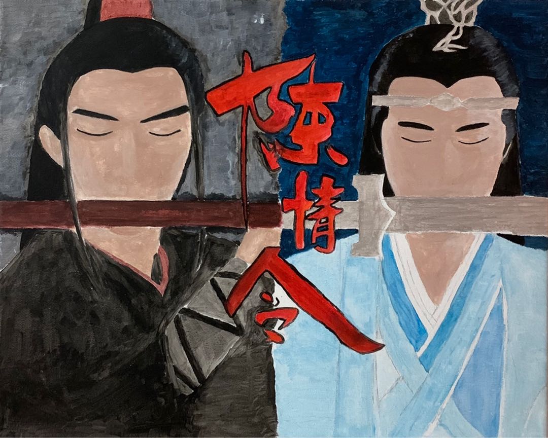 The Untamed Painting, Hobbies & Toys, Stationery & Craft, Art & Prints ...