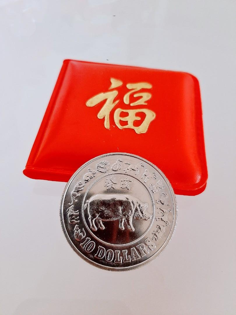 1983 Year of Pig Zodiac Commemorative Coin, Hobbies & Toys, Memorabilia ...
