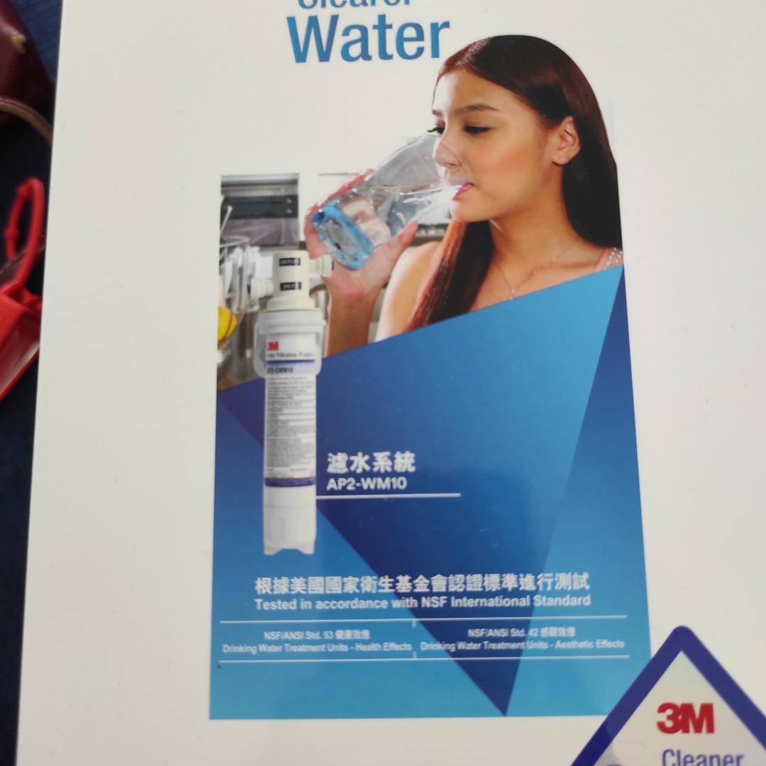 3M 濾水器 Water Filter AP2 WM10, 家庭電器, 空氣清新機及抽濕機 - Carousell