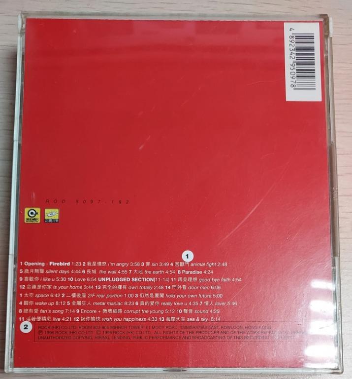 [包郵] CD BEYOND BEYOND的精彩 LIVE & BASIC 2CD 演唱會 1998版 附相集歌詞書 黃家強 黃貫中 葉世榮 絕版 珍藏 樂隊 組合 包平郵 包平郵, 興趣及 ...