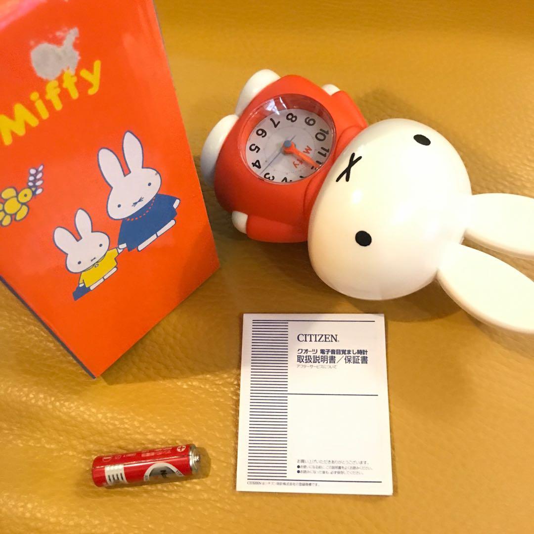 絕版 Citizen Miffy 人形響鬧鐘, 傢俬＆家居, 家居裝飾, 時鐘 - Carousell