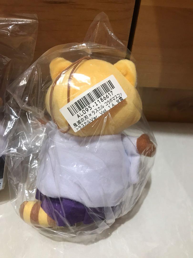 鬼滅之刃殺鬼隊 x 拉斯卡爾 Rascal Puchi 戀柱, 興趣及遊戲, 玩具 & 遊戲類 on Carousell