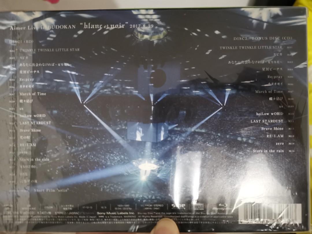 Aimer Live in Budokan blanc et noir blu ray cd, Hobbies & Toys ...