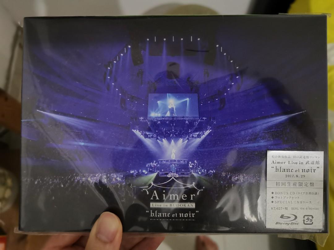 Aimer Live in Budokan blanc et noir blu ray cd, Hobbies & Toys ...