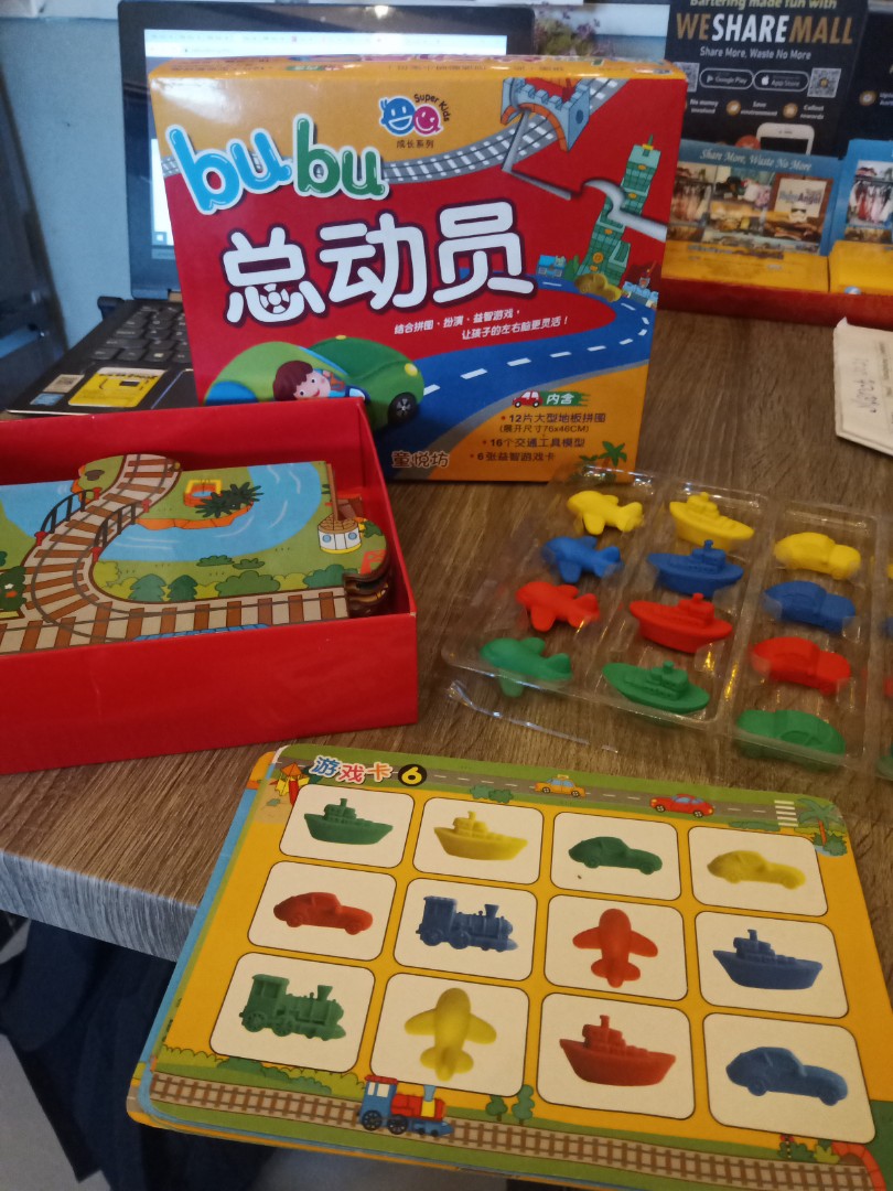 Bubu super kids (Chinese), Hobbies & Toys, Toys & Games on Carousell