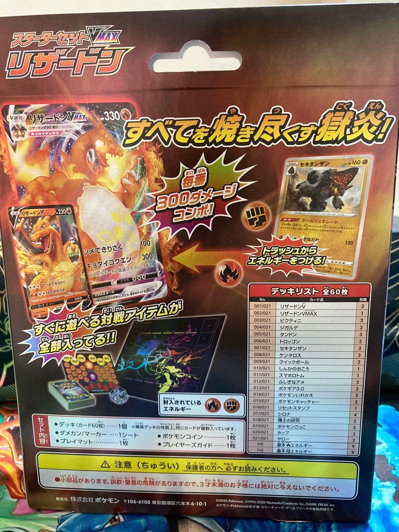 Charizard VMAX deck Japanese, Hobbies & Toys, Toys & Games on Carousell