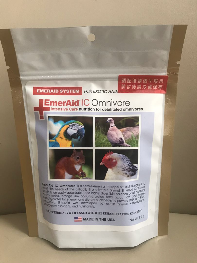 Emeraid 艾茉芮營養粉, 寵物用品, 寵物衣服 - Carousell
