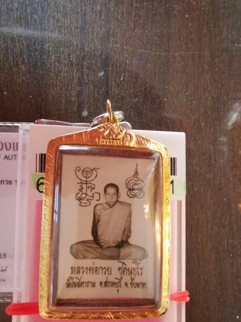 LP Kuay Loop Tai BE2521, Hobbies & Toys, Memorabilia & Collectibles ...