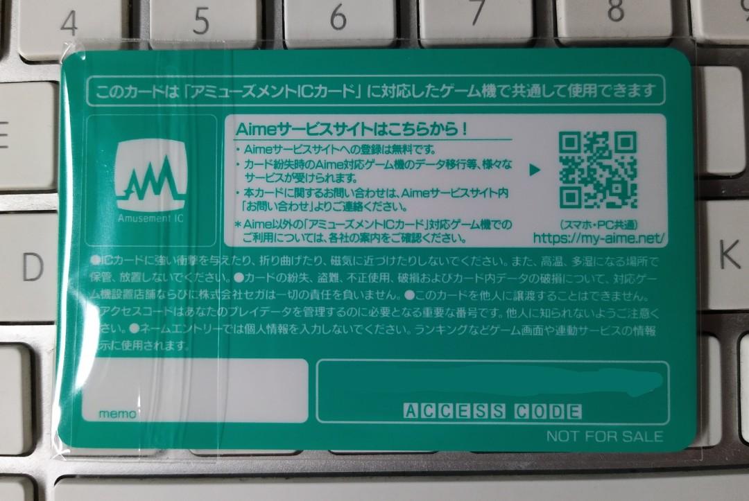 maimai でらっくす DX Splash スプラッシュ Aime IC card 四社卡 日本限定卡+貼紙, 電子遊戲, 遊戲機配件 ...