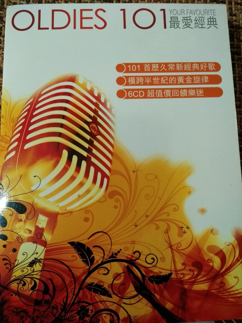 Oldies 101 your Favorite,最愛經典6CD,英文歌, 興趣及遊戲, 音樂、樂器 & 配件, 音樂與媒體 - CD 及 DVD - Carousell