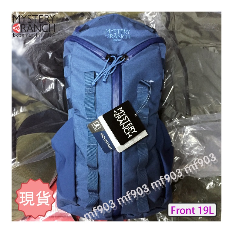 Sale 絕版 Mystery Ranch Front Vintage Blue Backpack, 男裝, 袋, 背包 - Carousell