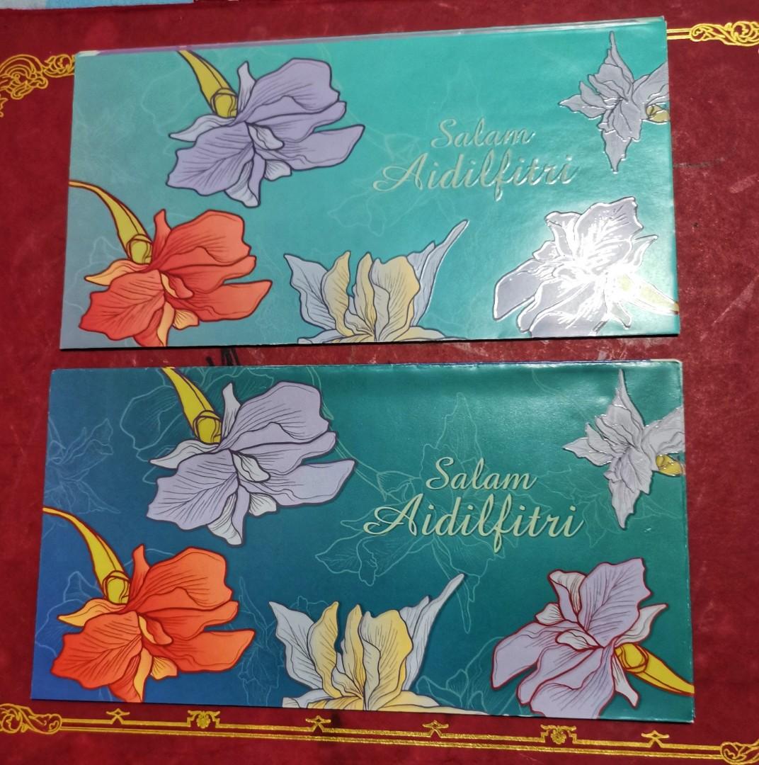 Sampul Raya Al Rajhi (Pair), Hobbies & Toys, Collectibles & Memorabilia ...