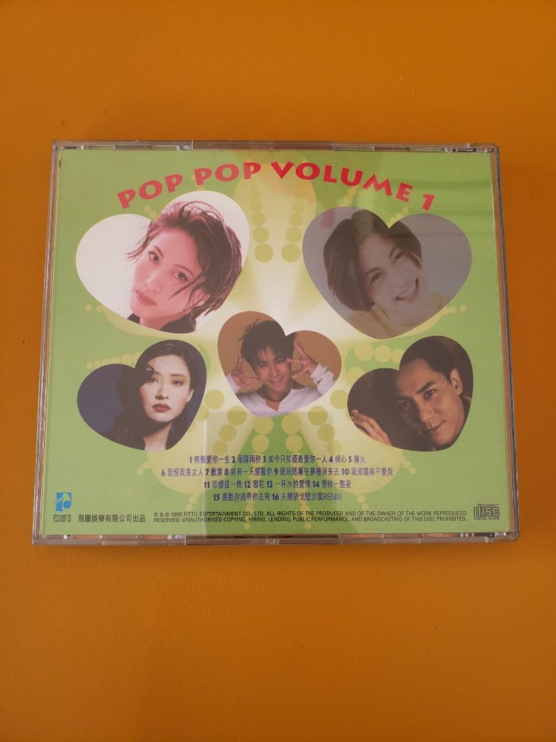 95%new Pop Pop Volume 1 飛圖 精選 已停產，附歌詞，CD狀態近乎完美。, 興趣及遊戲, 收藏品及紀念品, 明星周邊 - Carousell