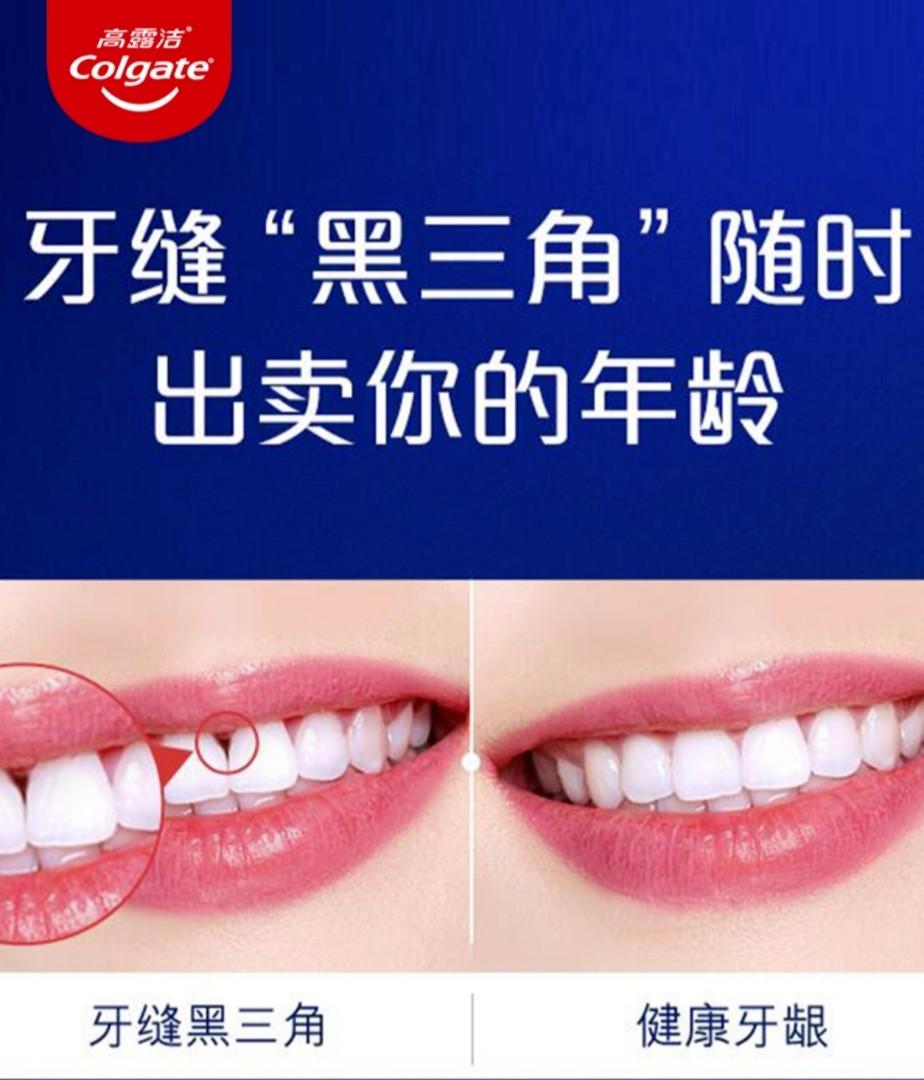 Colgate Miracle Repair Toothpaste 90g. (LAST 4 to 5 tubes to go before ...