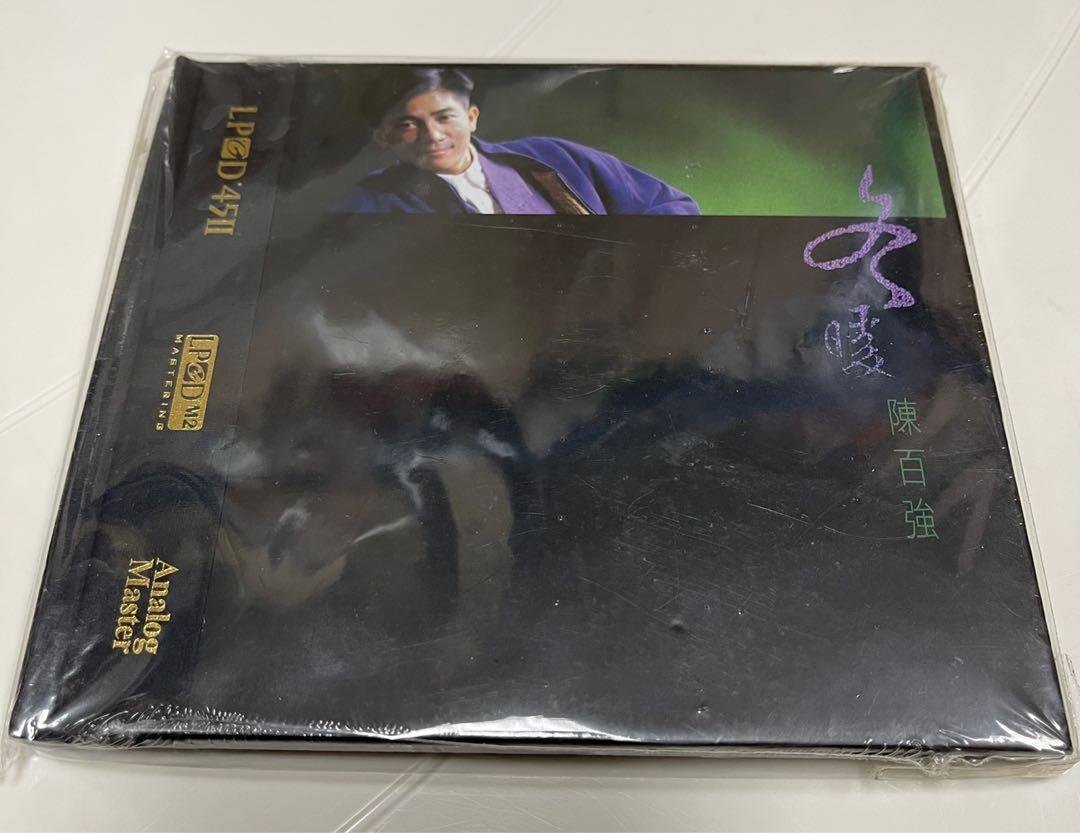 Danny Chan 陳百強 突破精選 AMCD 首批限量版 Made in U.S.A. 真正靚聲 (全新未拆 *背面外包膠有些甩開左，見相 ...