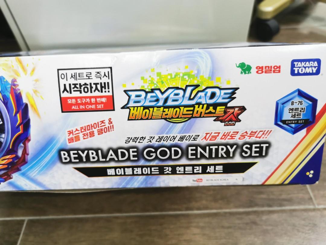 Beyblade Complete God Valkyrie Set by Valt Aoi, Hobbies & Toys, Toys ...