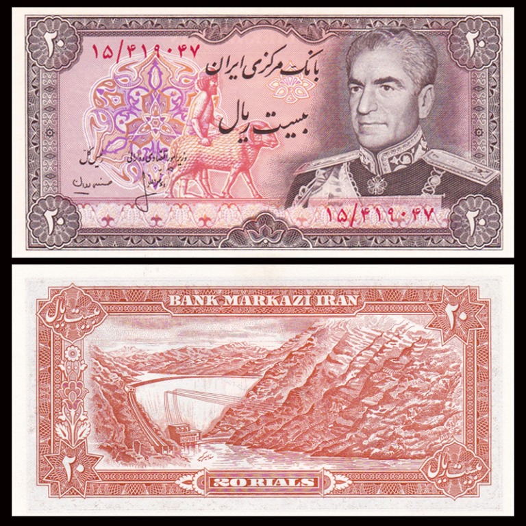 IRAN 20 RIALS PERSIA UNC ORIGINAL RARE, Hobbies & Toys, Collectibles ...