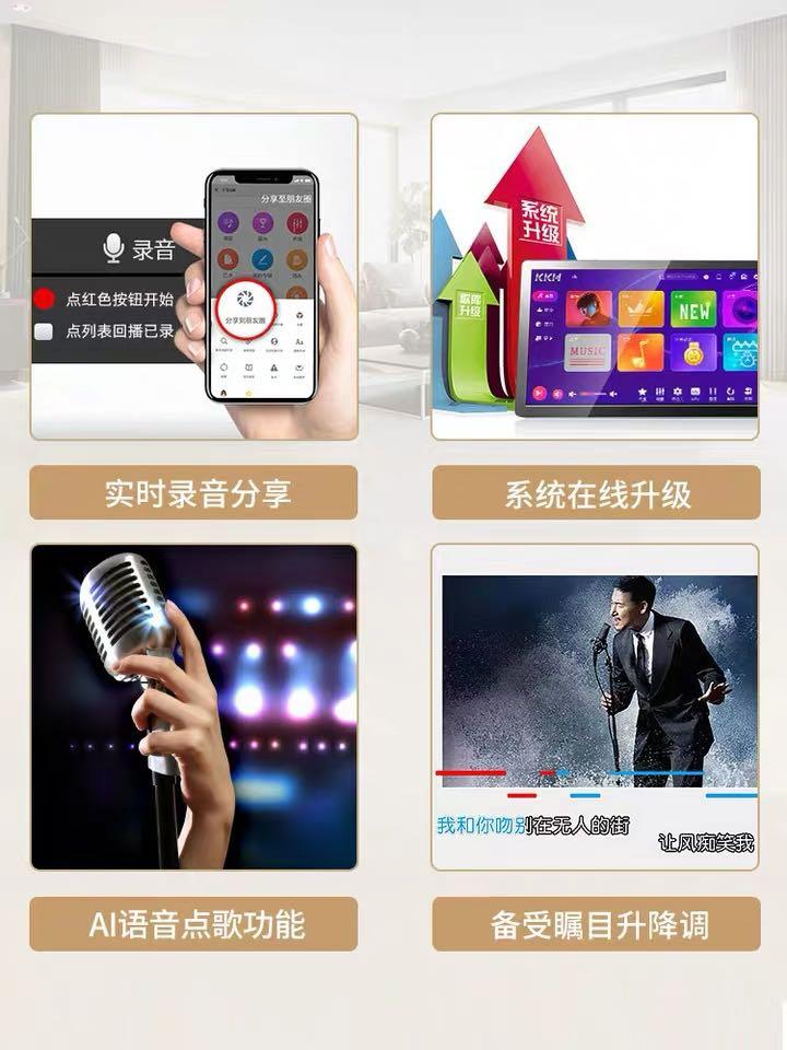 KKH KTV Set (Cloud system), TV & Home Appliances, TV & Entertainment ...