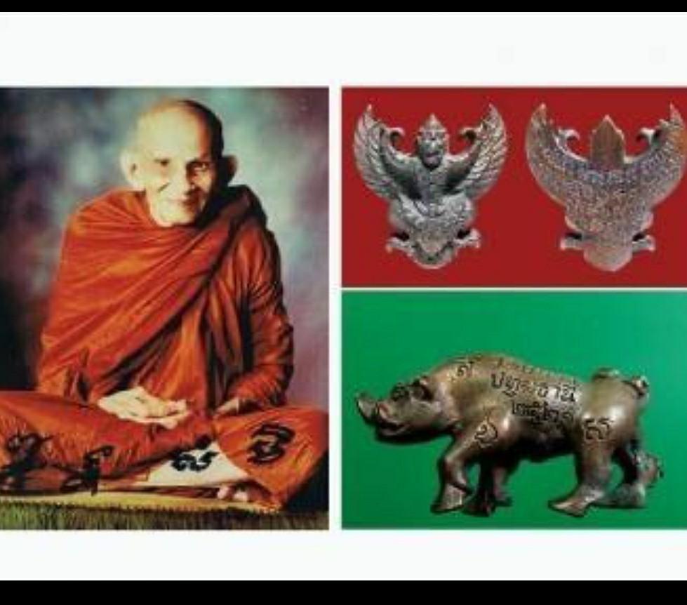 Lp Seng, Hobbies & Toys, Memorabilia & Collectibles, Religious Items on ...