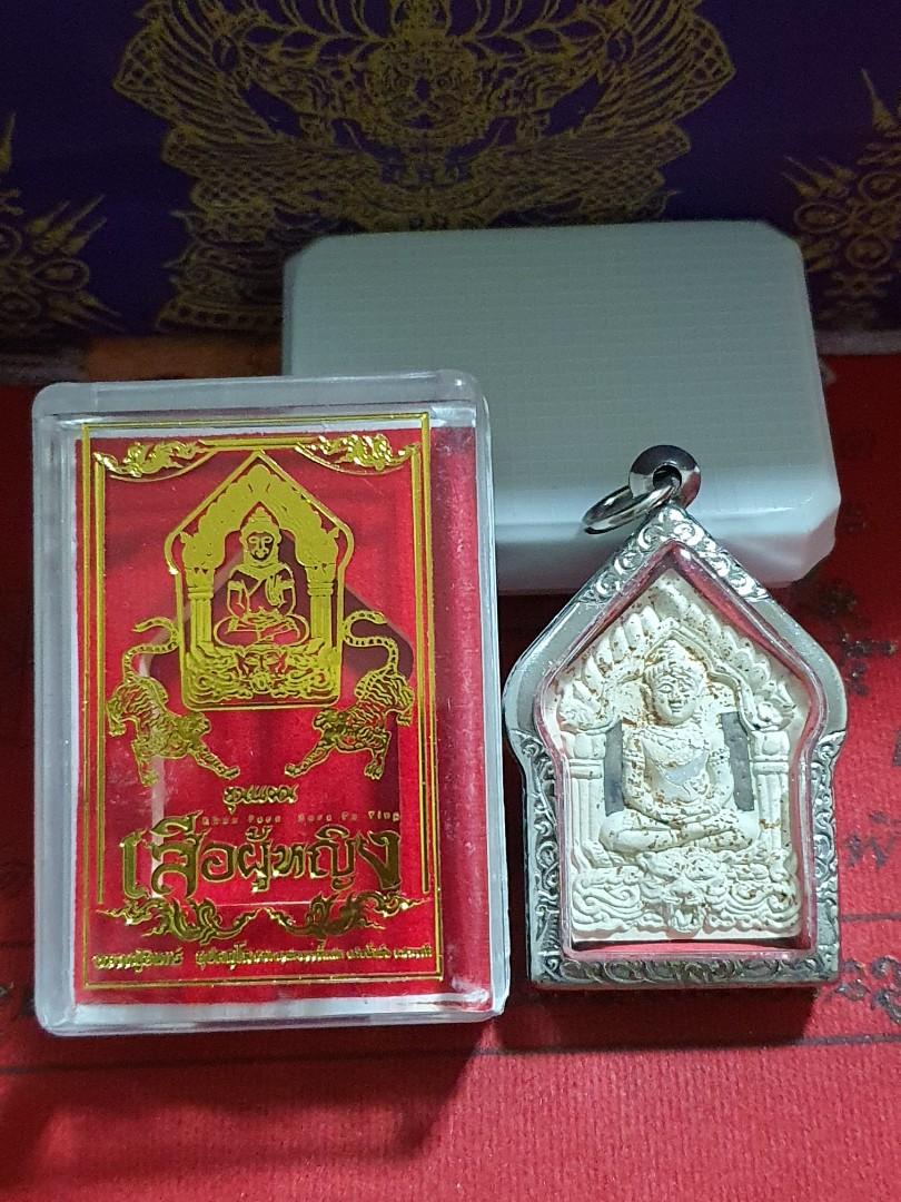 Phra khun pean suea pu ying (double tiger khun pean) Lp inn Wat kong ...