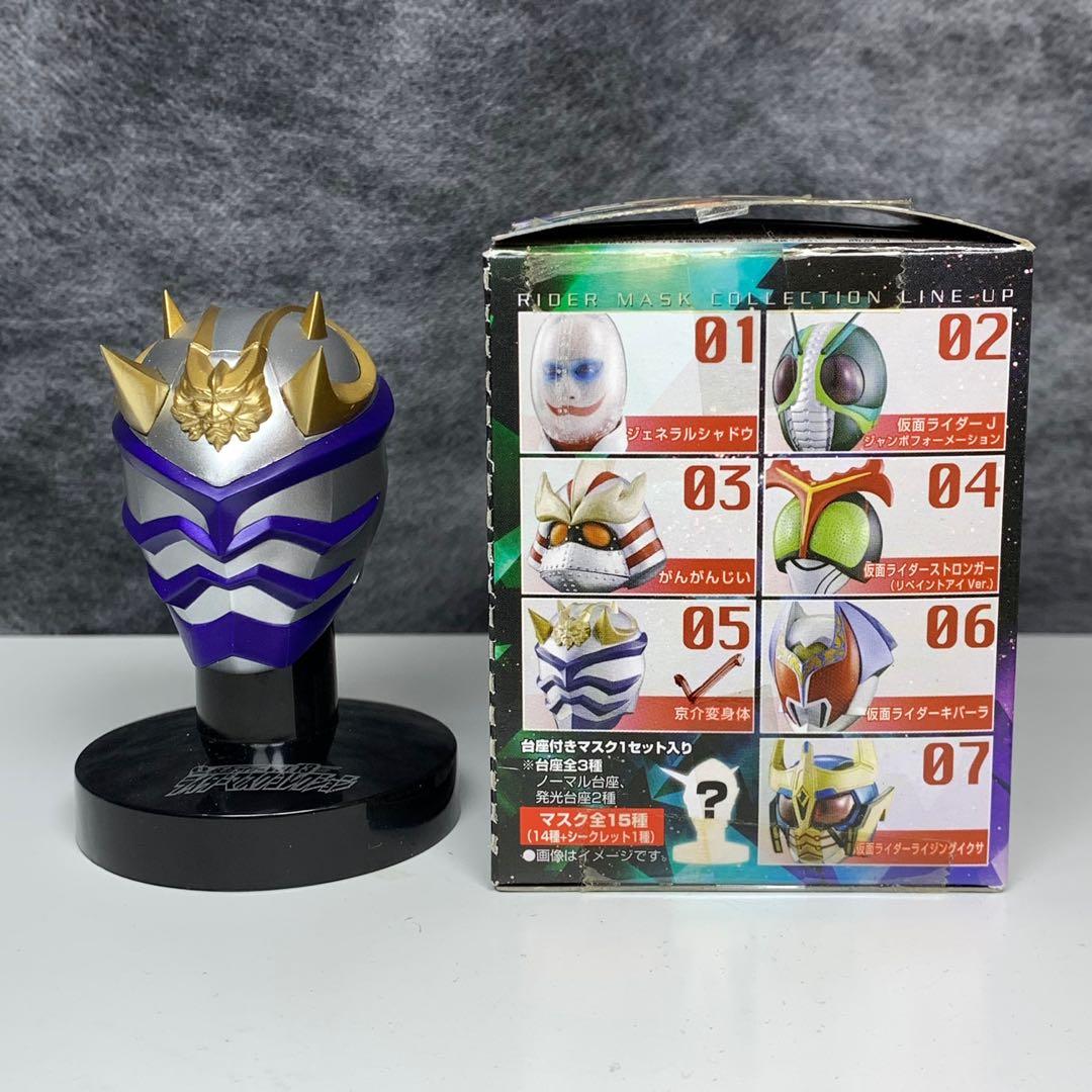 RMC Kamen Rider Hibiki - Kyoki, Hobbies & Toys, Collectibles ...