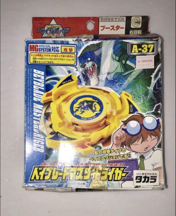 爆旋陀螺 Beyblade Master Driger 教授白虎 A-37全新 已開盒未拆袋, 興趣及遊戲, 玩具 & 遊戲類 - Carousell