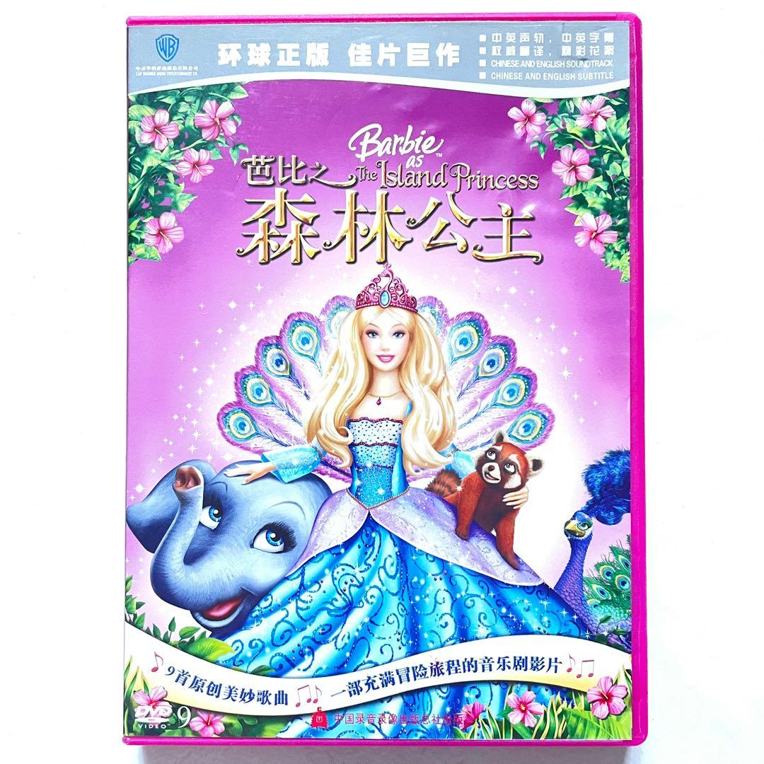 Barbie DVD / VCD, Hobbies & Toys, Music & Media, CDs & DVDs on Carousell