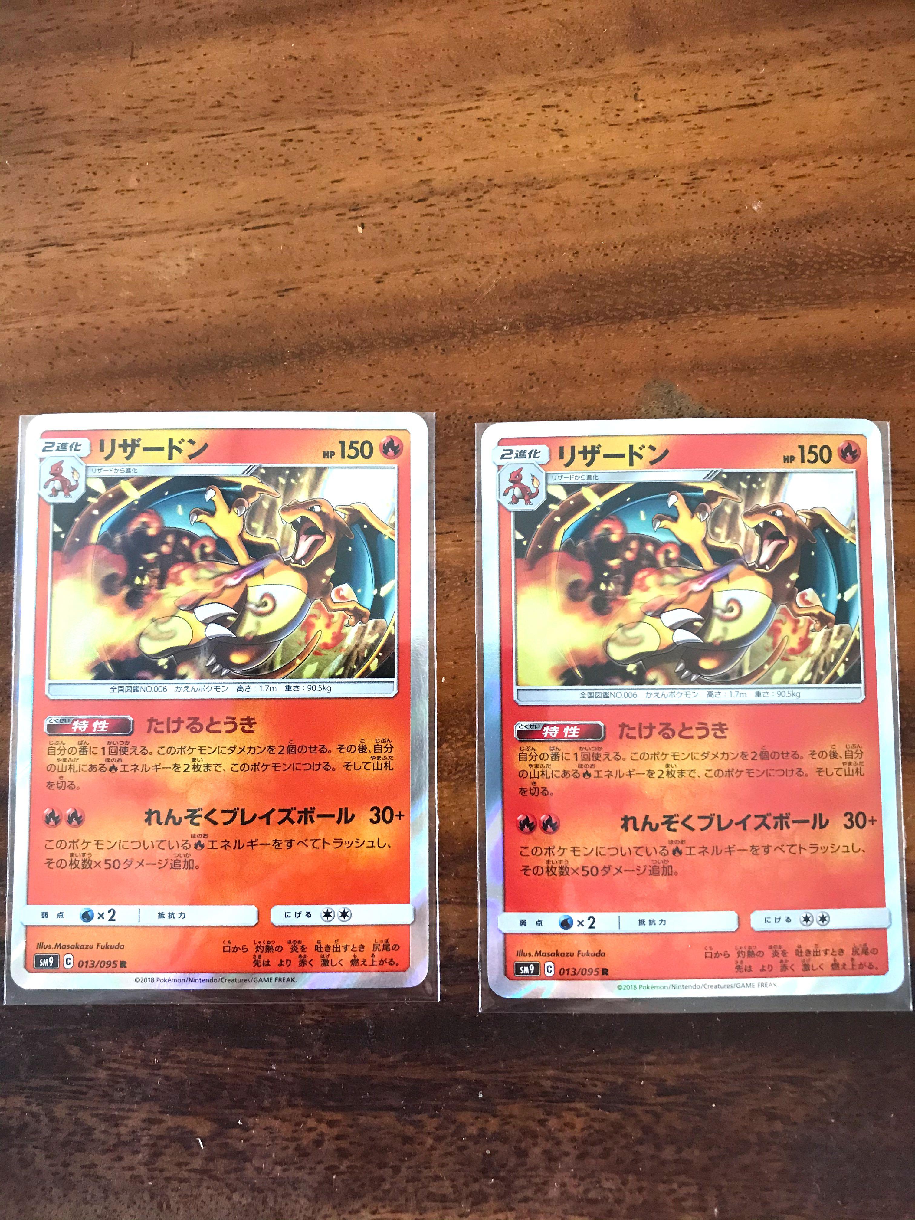 Charizard sm9 013/095 Japanese rare Pokemon TCG card, Hobbies & Toys ...