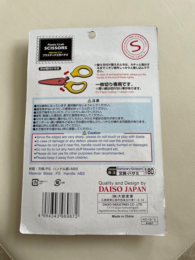 Daiso plastic craft scissors, Hobbies & Toys, Stationery & Craft, Craft ...