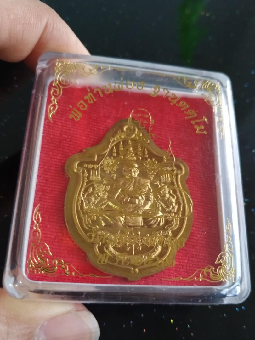 LP Pong B.E 2562 Rian Sompradhana with Ganesha, Hobbies & Toys, Memorabilia & Collectibles ...