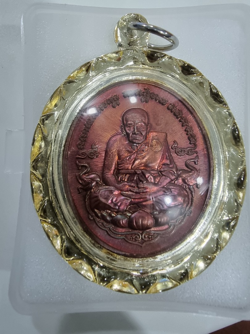 LP Thuad Rian, Hobbies & Toys, Memorabilia & Collectibles, Religious ...