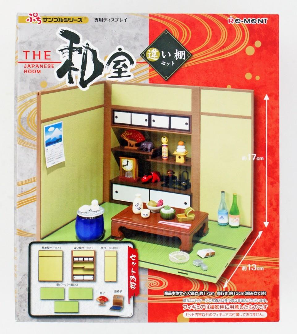 Re-ment rement Japanese room background for miniature display terrarium ...