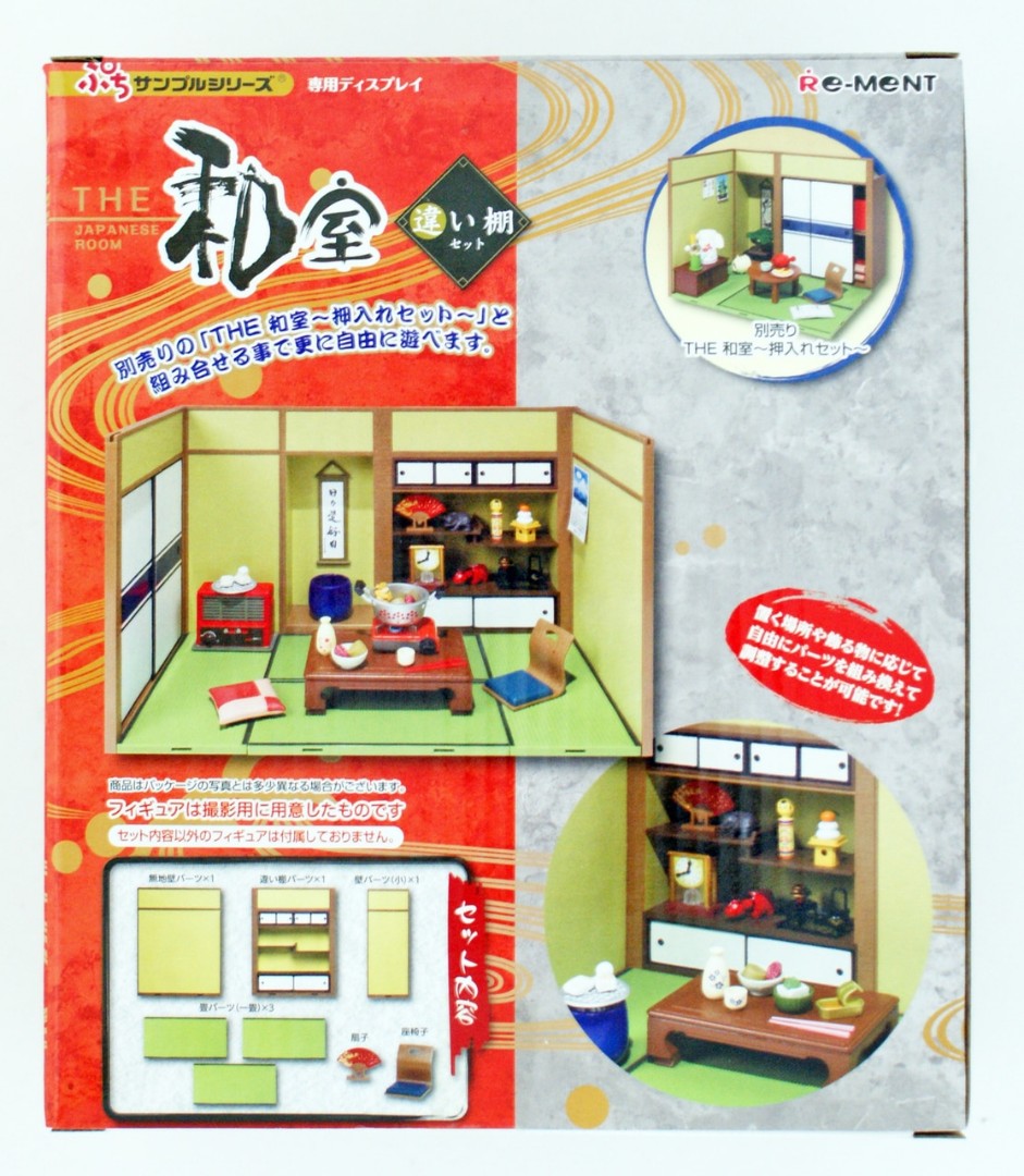 Re-ment rement Japanese room background for miniature display terrarium ...