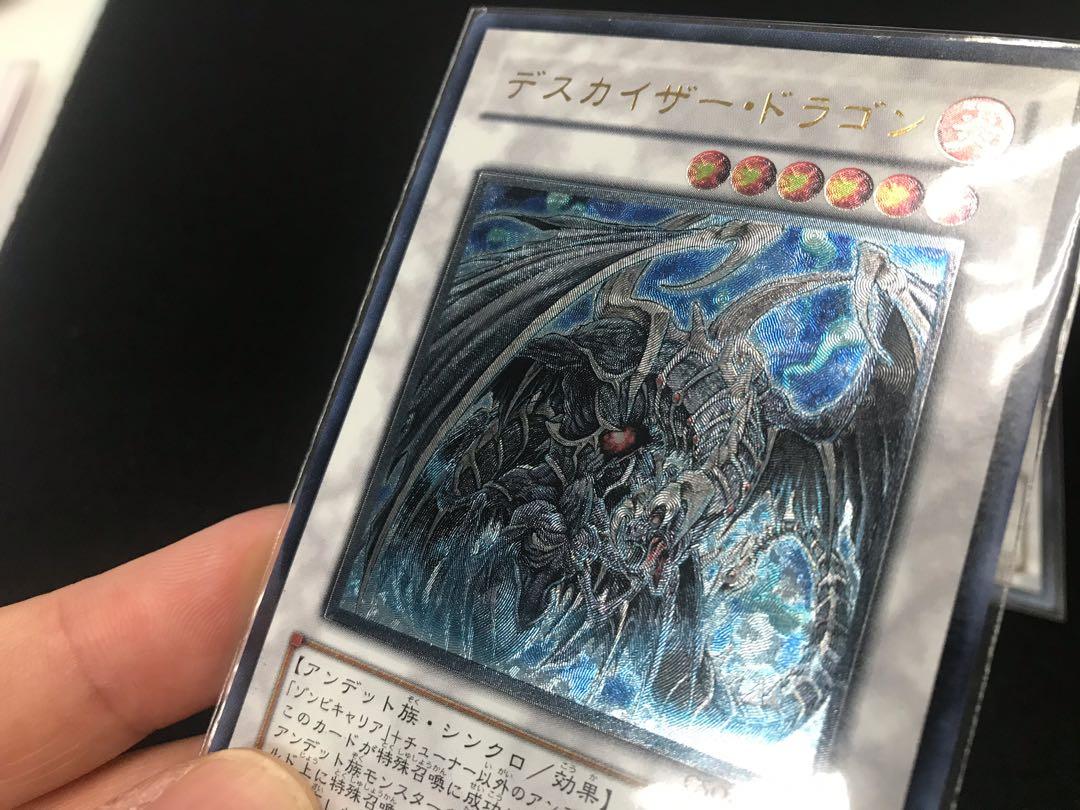 Yugioh CSOC-Jp043, EXVC-Jp044 utr, Hobbies & Toys, Toys & Games on Carousell