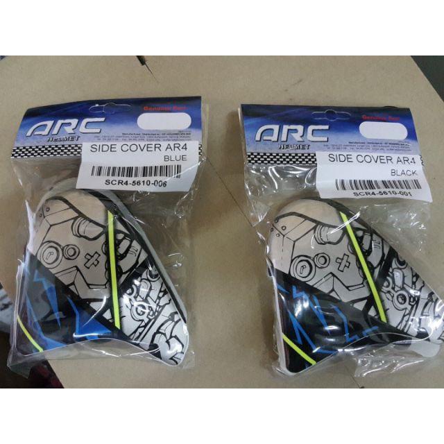 Arc ar4 side cover, Motorbikes on Carousell