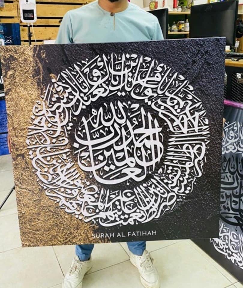 Ayat Canvas, Hobbies & Toys, Stationery & Craft, Art & Prints on Carousell