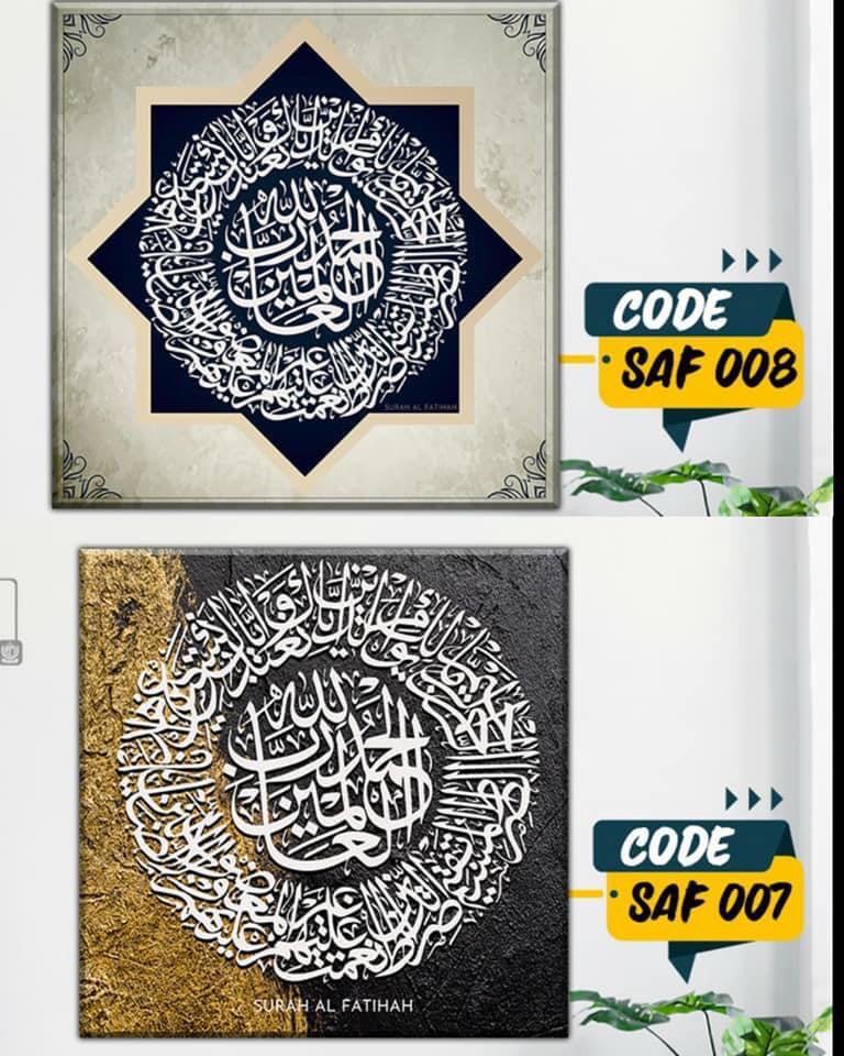 Ayat Canvas, Hobbies & Toys, Stationery & Craft, Art & Prints on Carousell