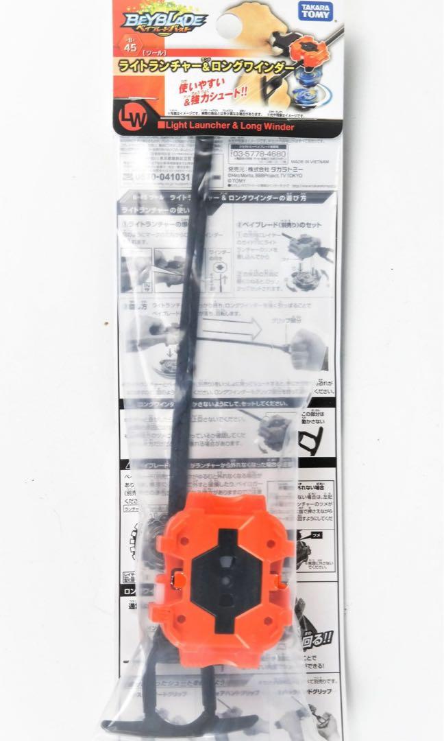 Beyblade Burst Light Launcher and Long Winder B-45, Hobbies & Toys ...