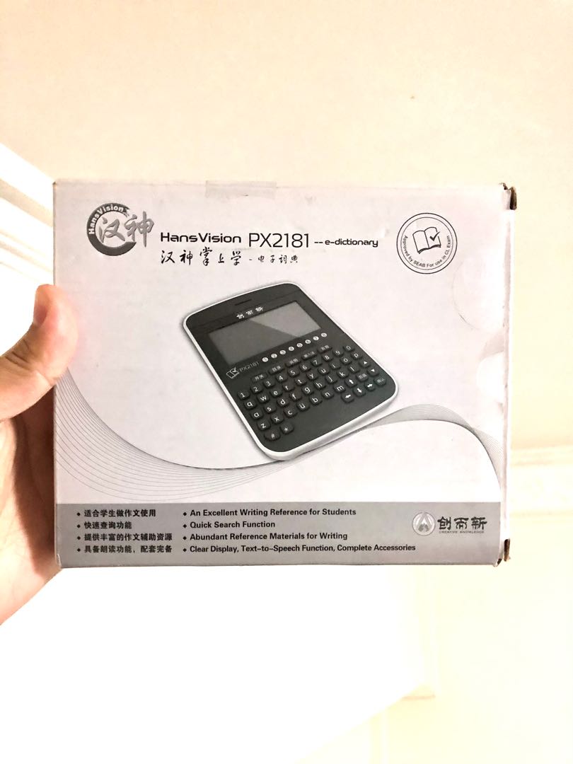 Chinese E-dictionary (HansVision PX2181), Mobile Phones & Gadgets, E ...