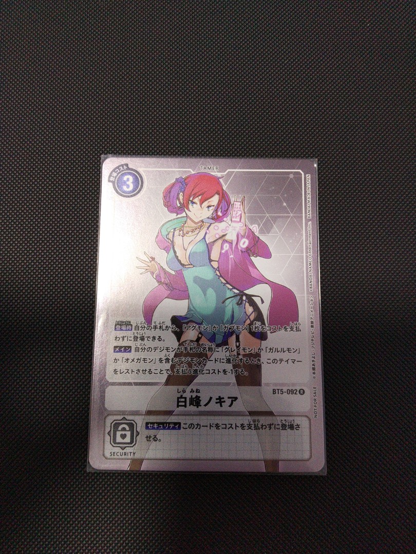Digimon TCG BT05 Shiramine Nokia Parallel PR Tamer, Hobbies & Toys ...