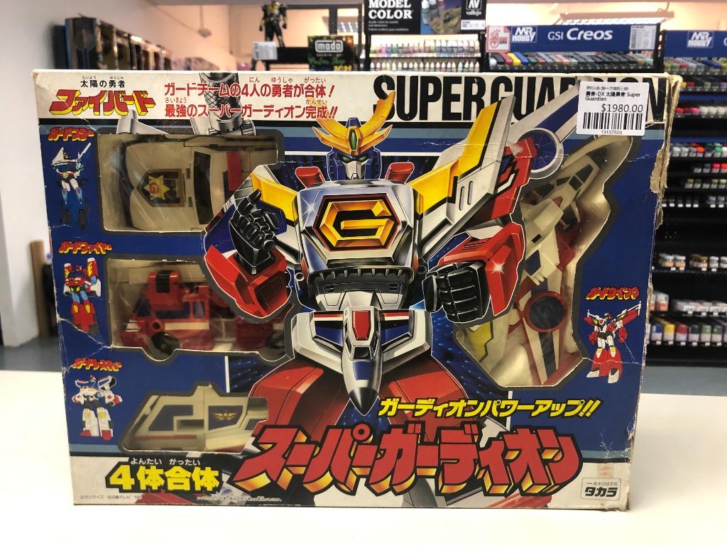 勇者-DX 太陽勇者 Super Guardian 13157506, 興趣及遊戲, 玩具 & 遊戲類 - Carousell