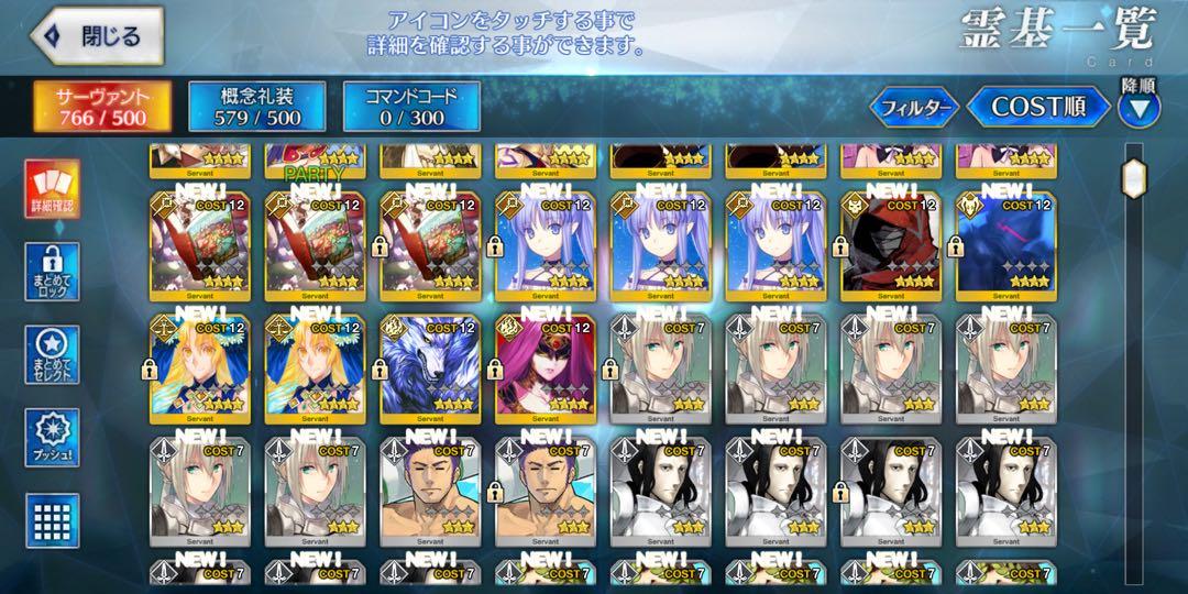 FGO JP Account 13 Ssr, Video Gaming, Gaming Accessories, Game Gift ...