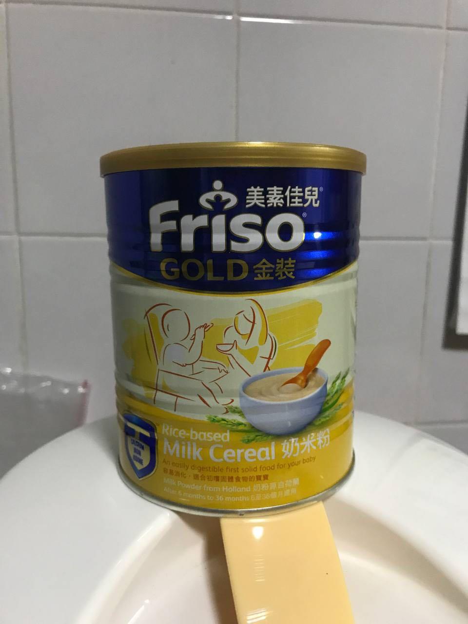 Friso Gold Rice based milk cereal, Babies & Kids, Nursing & Feeding ...