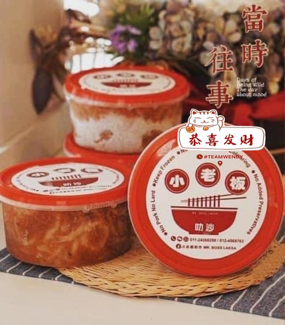 Instant penang laksa set (Pre-order), Food & Drinks, Instant Food on ...