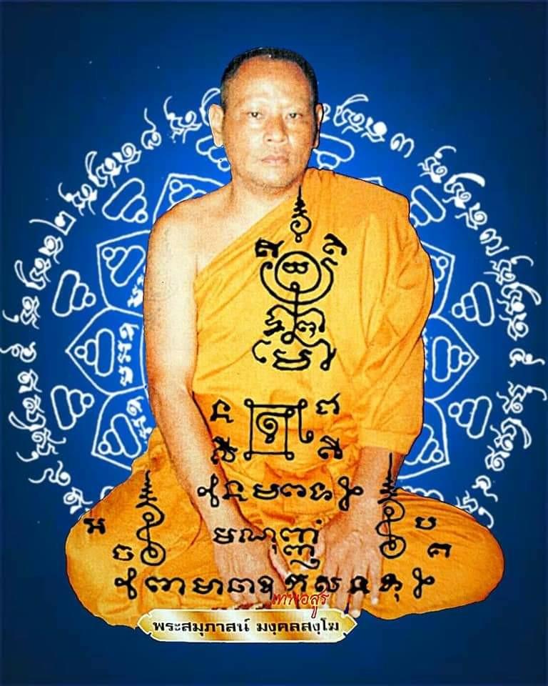 LP Kuay Rian Sema BE2543, Blessed By LP Moon and Archan Tua, Hobbies ...