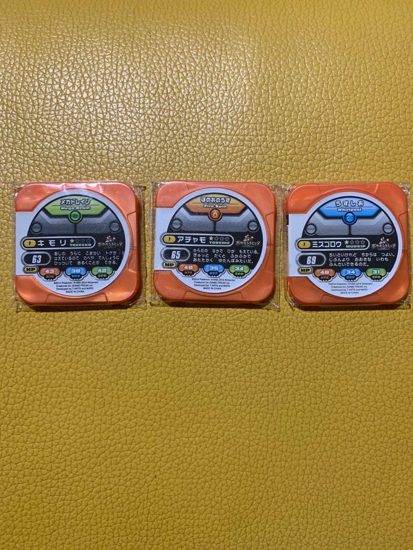 Pokemon Tretta - "Pokemon DX Torretta File Set Genshigradon ...