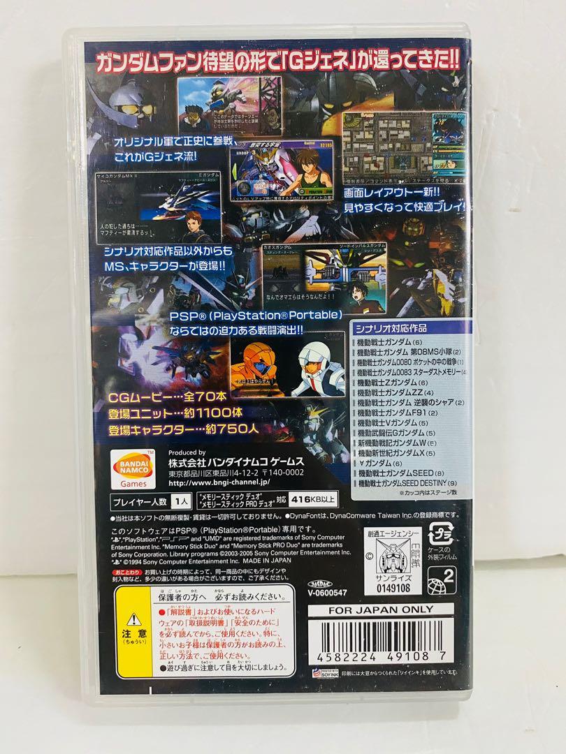 PSP 高達 SD Gundam G Generation Portable GP Bandai 中古, 電子遊戲, 電子遊戲 ...