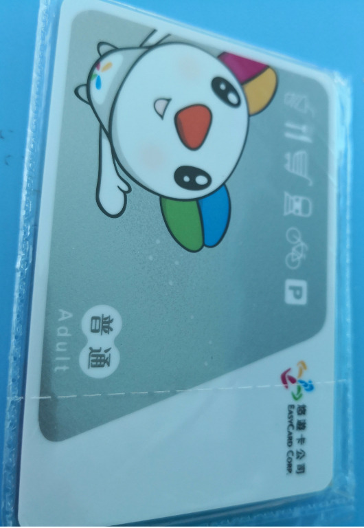 Taiwan MRT stored value card for Metro Rapid Transit, Everything Else ...